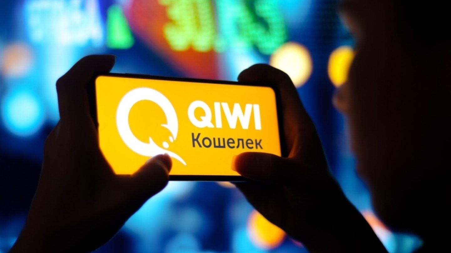 Владельцы Qiwi-кошельков, скорее всего, смогут вернуть свои средства