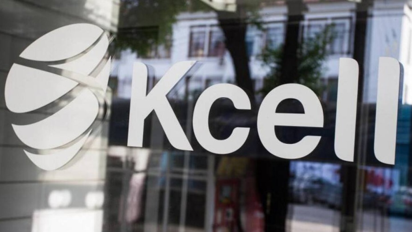 Почти шесть млрд тенге потребовали от Kcell за невыполненную работу по ...