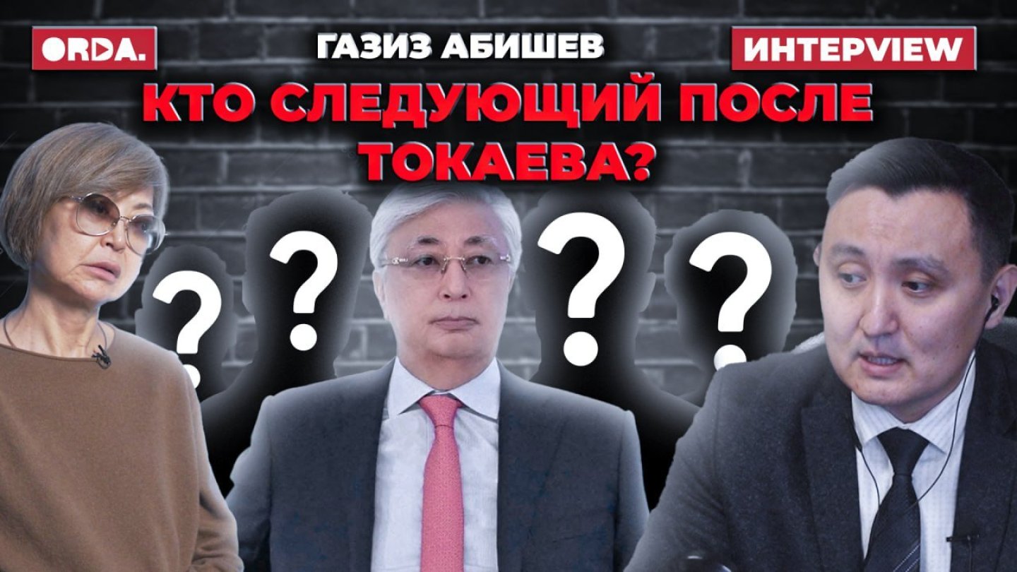 «Мы казахи — у всех амбиции»: Назарбаевы — оппозиционеры? Убийство в Талгаре. АЭС от РФ — не угроза?