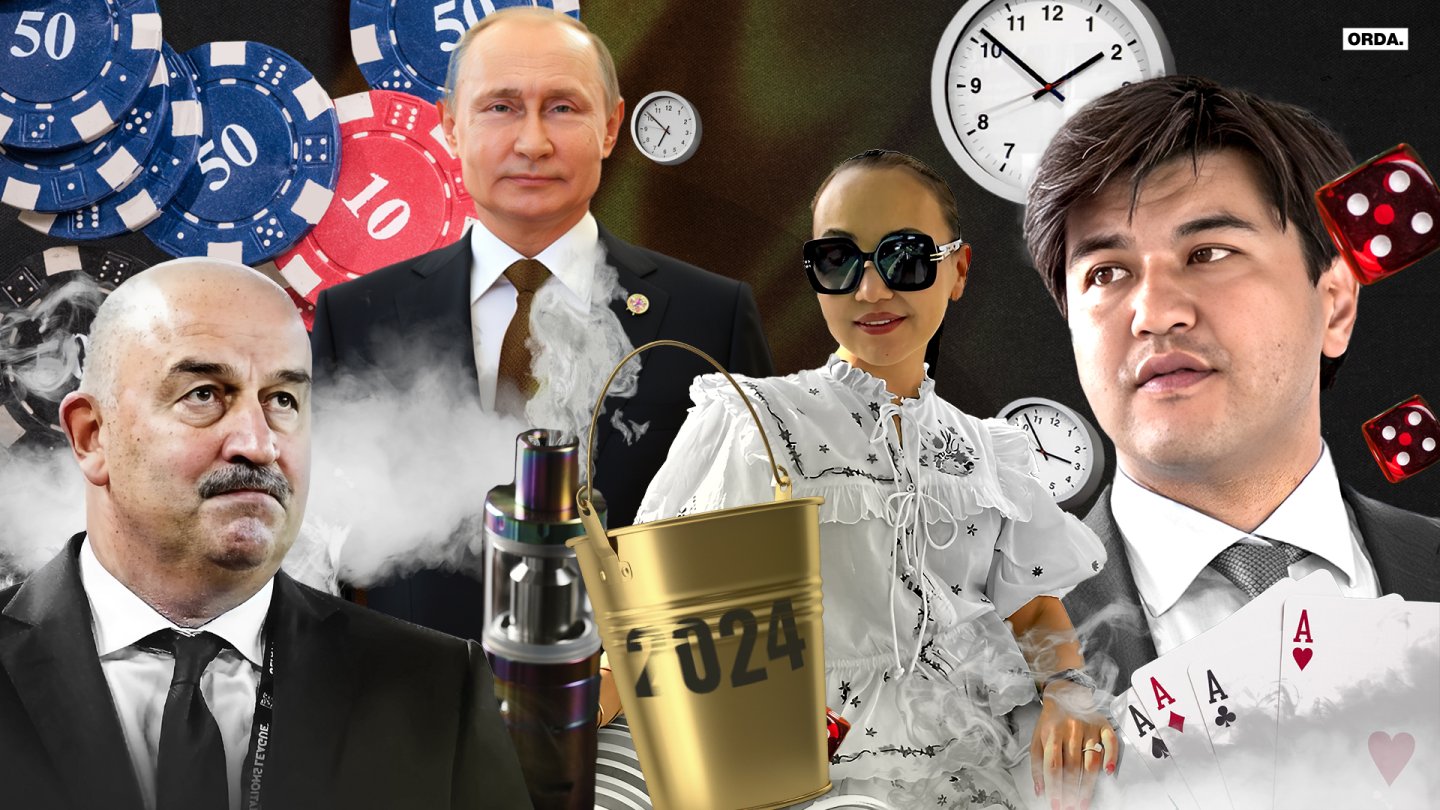 Кринж-парад: Orda.kz подводит итоги года и раздаёт антипремию «Алтын шелек-2024»