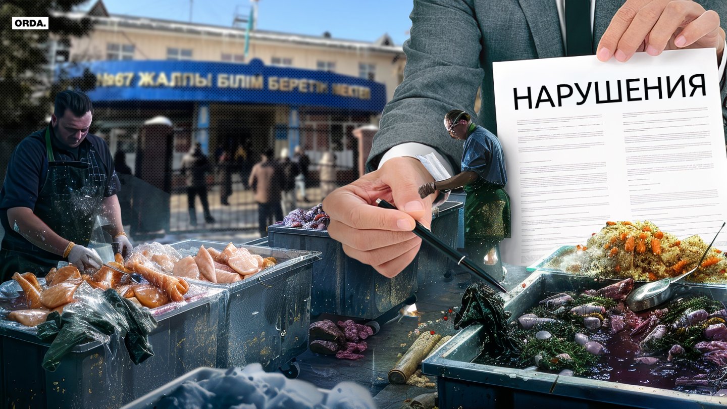Доходы на отходах: на публикацию Orda.kz отреагировали чиновники Алматы