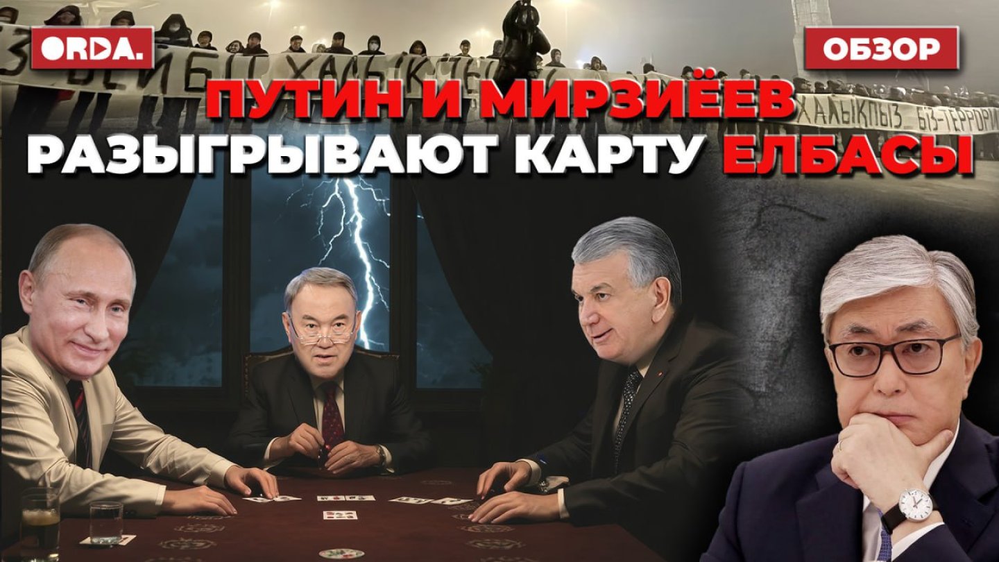 Дарига точит ножи в Дубае. Масимова ждали в колонии Семея. Кровавому январю три года ...