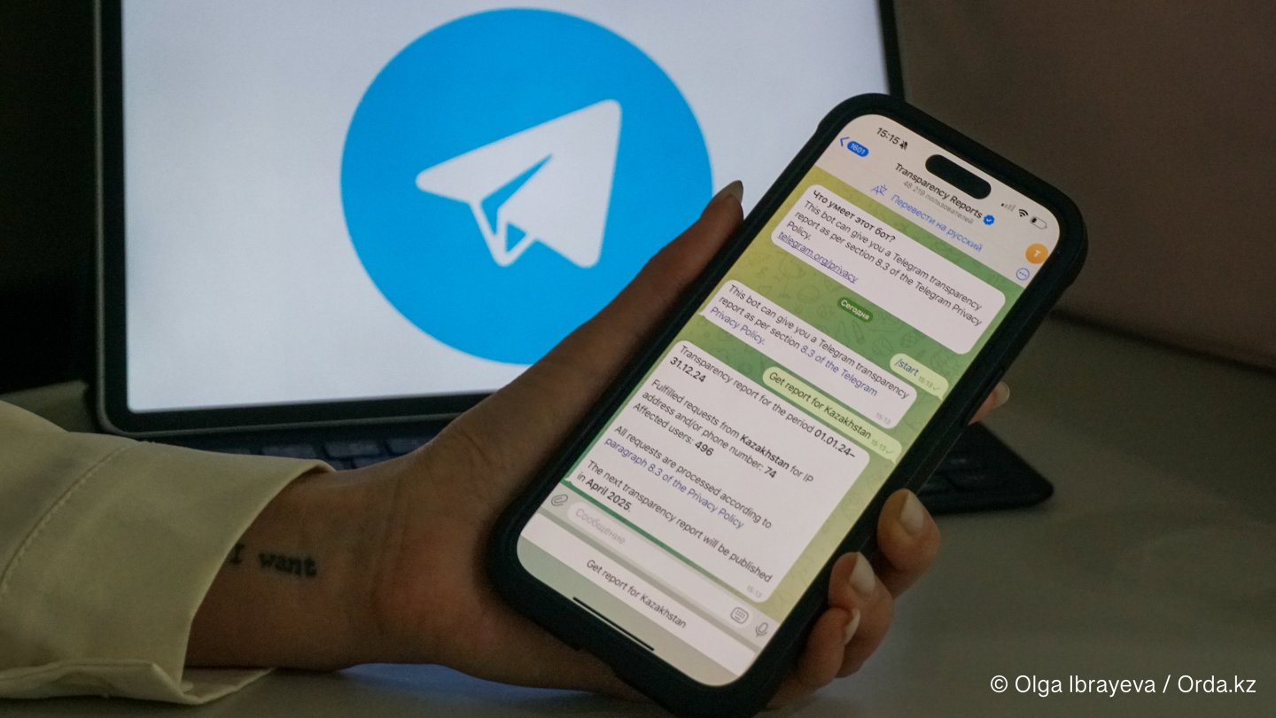 Telegram рассекретил данные 74 человек казахстанским силовикам