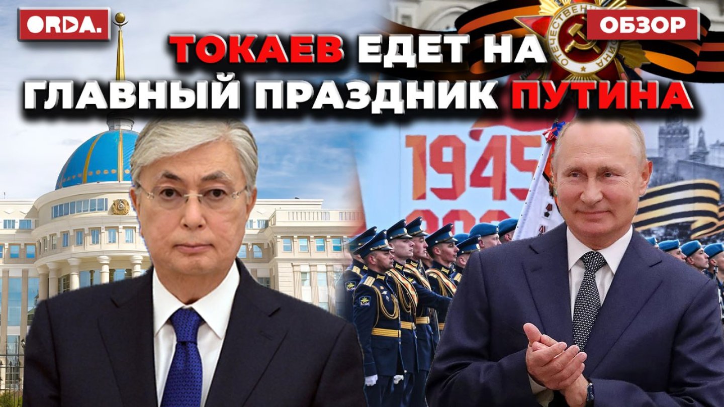 Поездка на праздник Путина, страсти по НДС, срок для «Людоеда»: события недели — в обзоре Orda News
