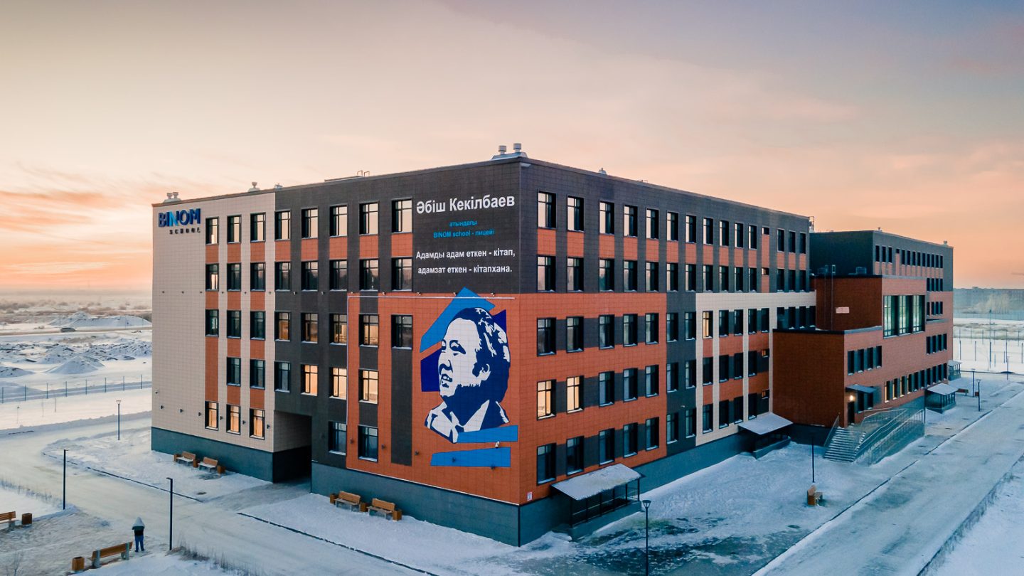 Новая школа BINOM на 4000 мест открылась в столице