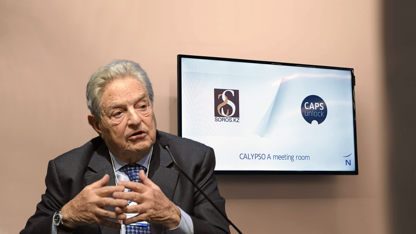 Фонд Сорос прекращает существование, привет CAPS Unlock